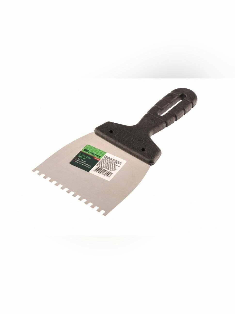 Шпатель из нержавеющей стали, 100 мм, зуб 4 х 4 мм, пластмассовая ручка Сибртех 85453