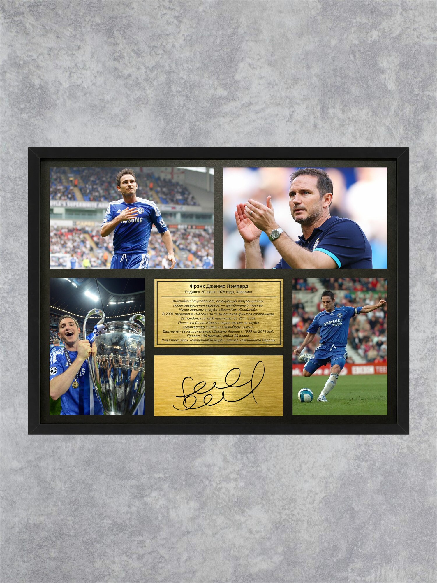 Frank Lampard картина с автографом