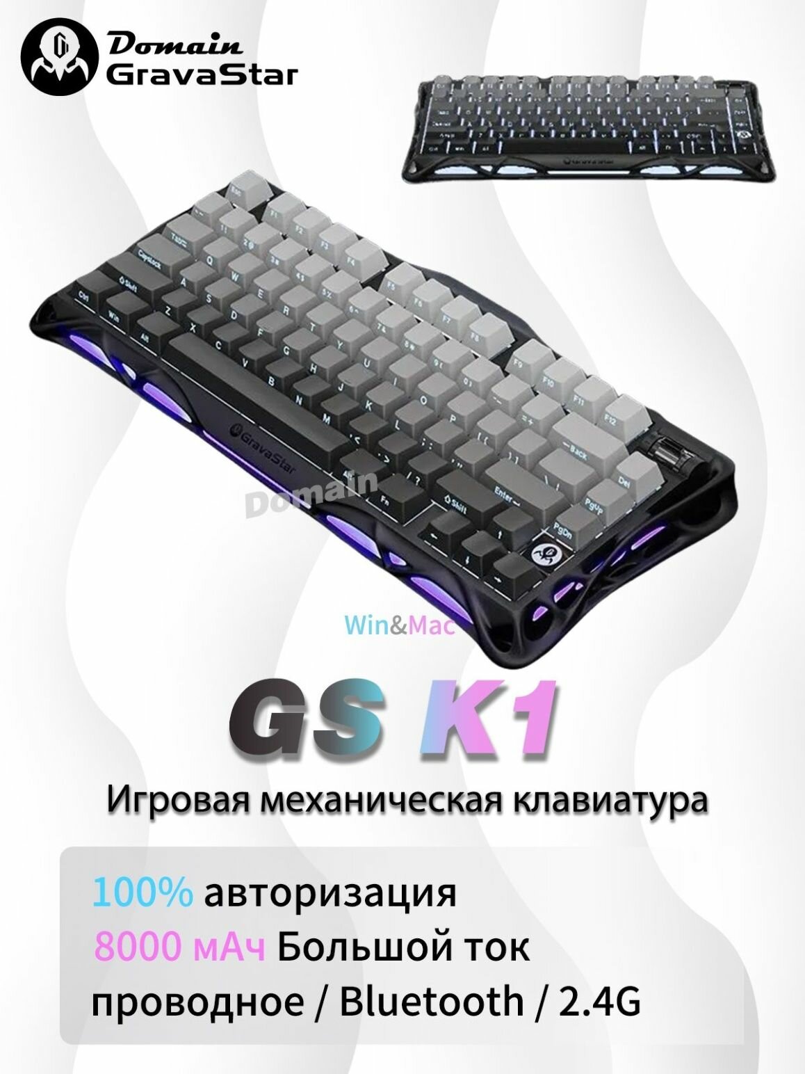 Беспроводная игровая клавиатура Gravastar GS K1, эксклюзивный черный цвет и английская раскладка