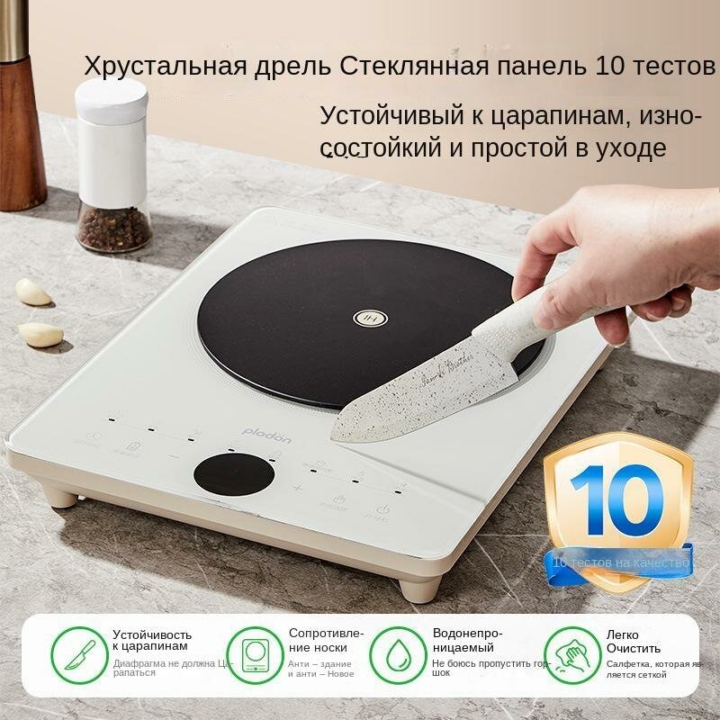 Puriton plodon индукционная плита fire stir fry home stir fry hot pot