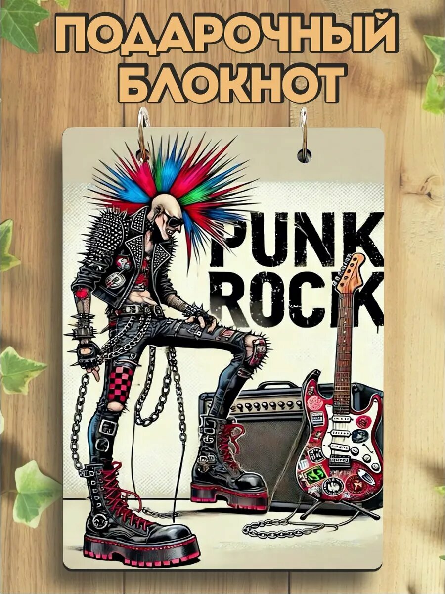 Подарочный блокнот "Панк рок"