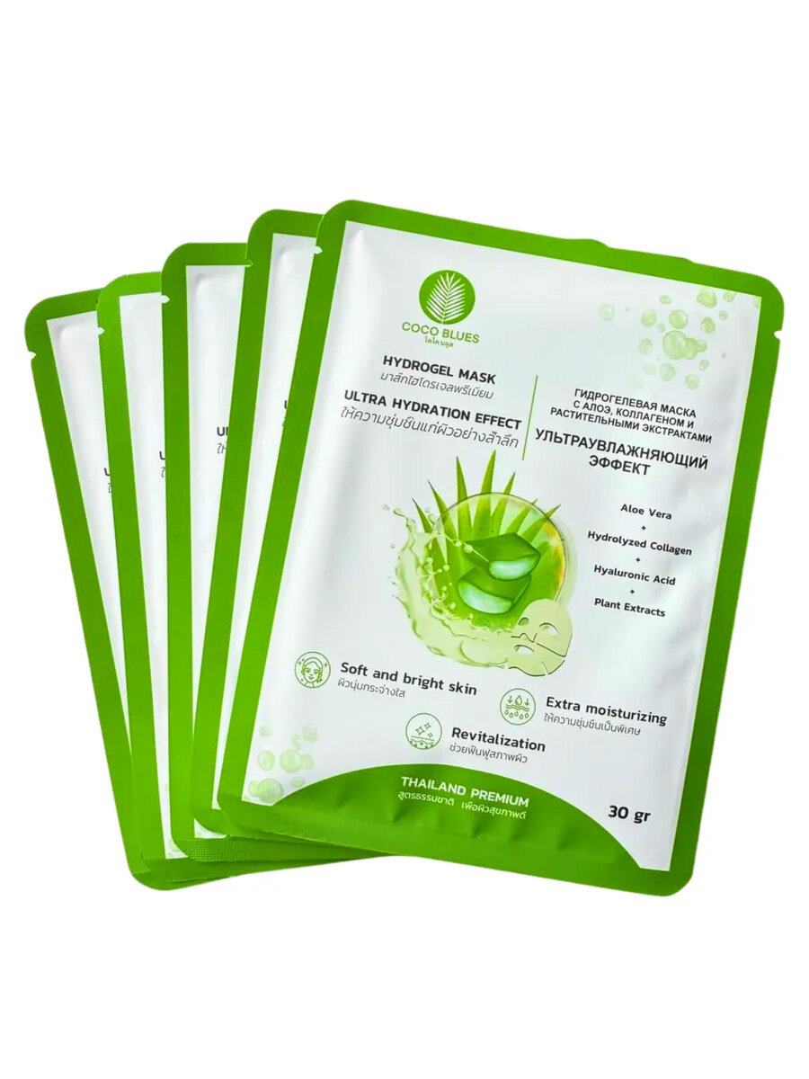 Coco Blues Гидрогелевая маска для лица с алоэ, коллагеном и растительными экстрактами / Ультраувлажняющий эффект, 5 шт. х 30 г