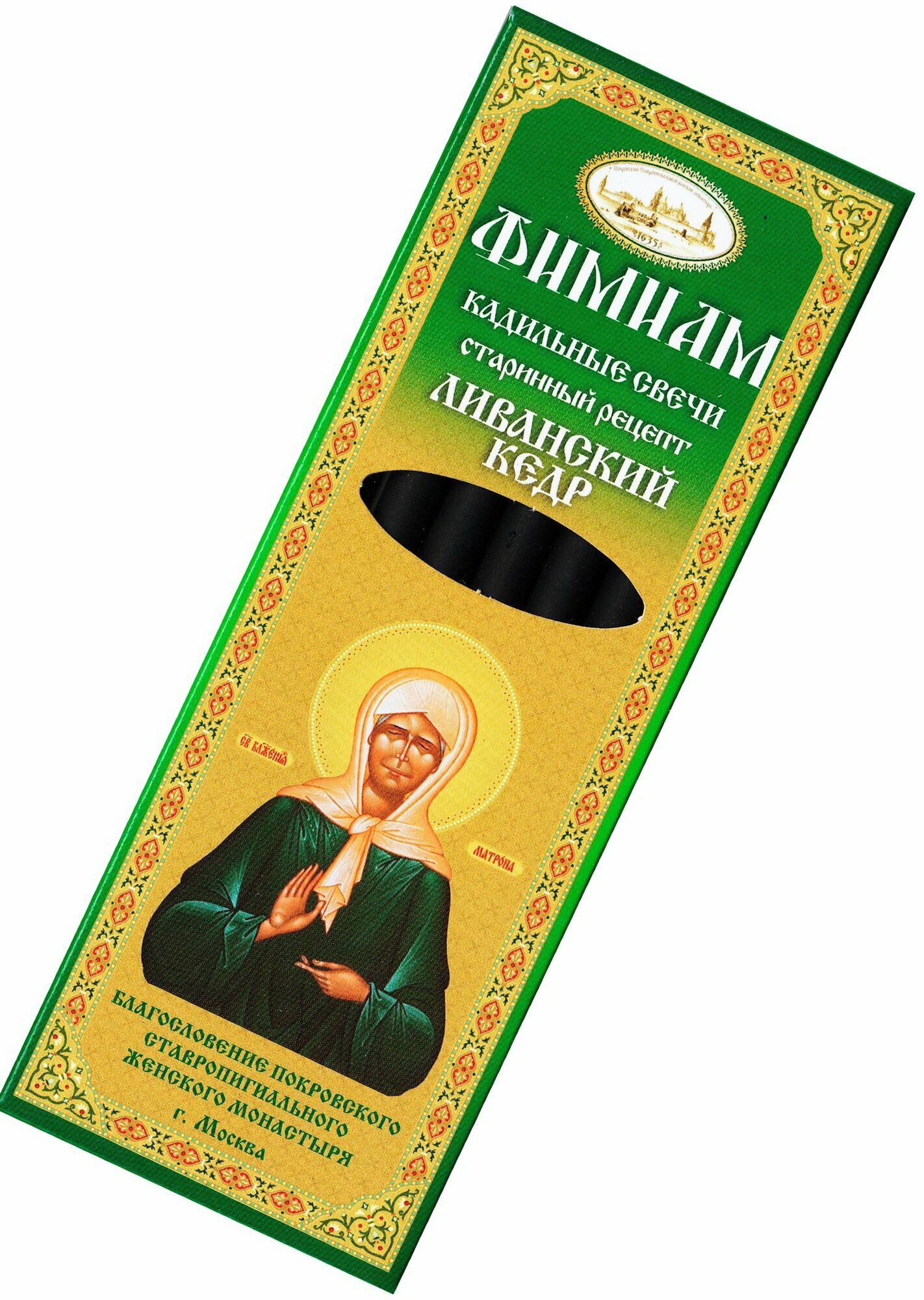 Кадильные свечи Фимиам "Матрона Ливанский Кедр", 7 свечей 11 см