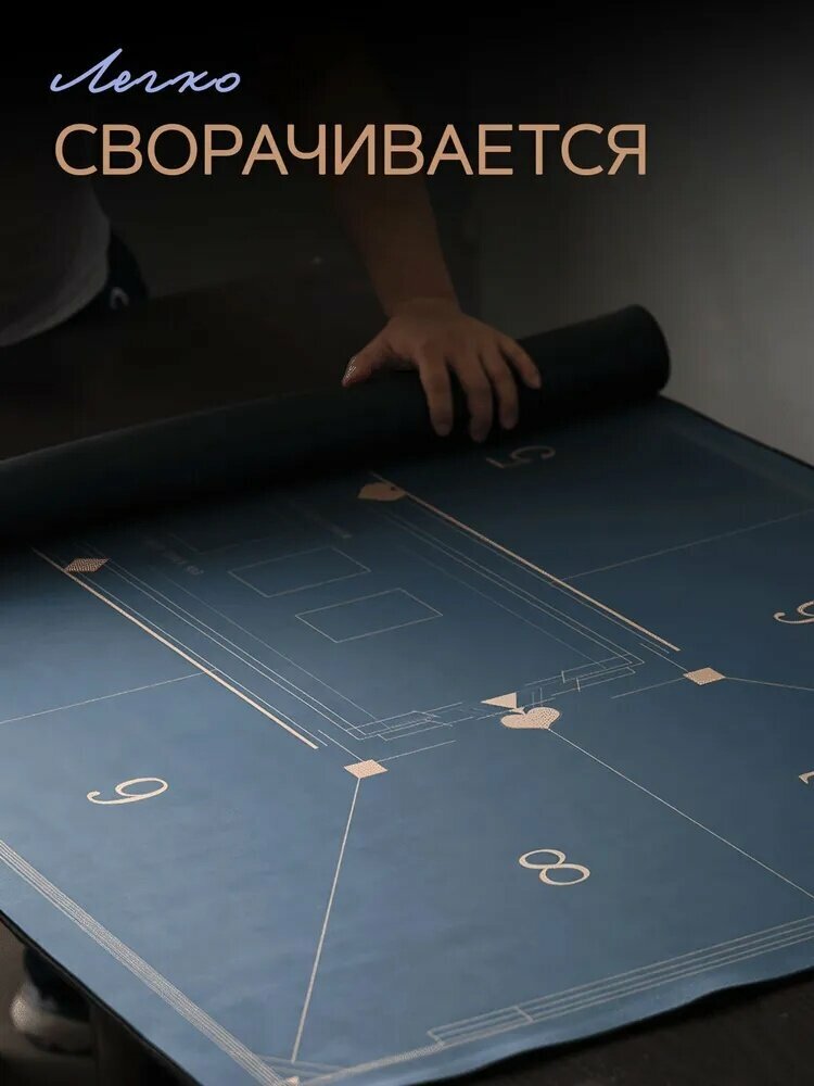 Сукно для покера — фото 1