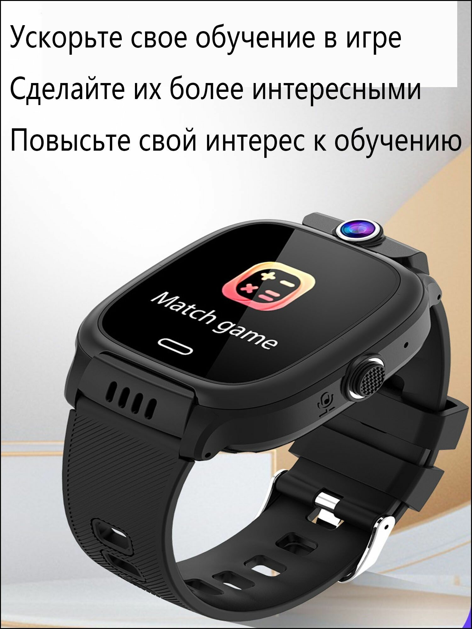 Умные часы для детей — фото 1