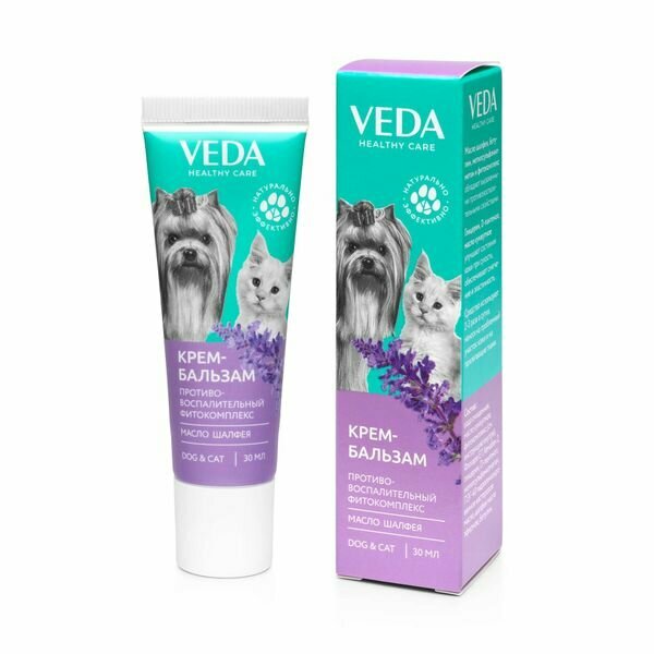 Крем-бальзам для животных противовоспалительный фитокомплекс с маслом шалфея Veda туба 30мл
