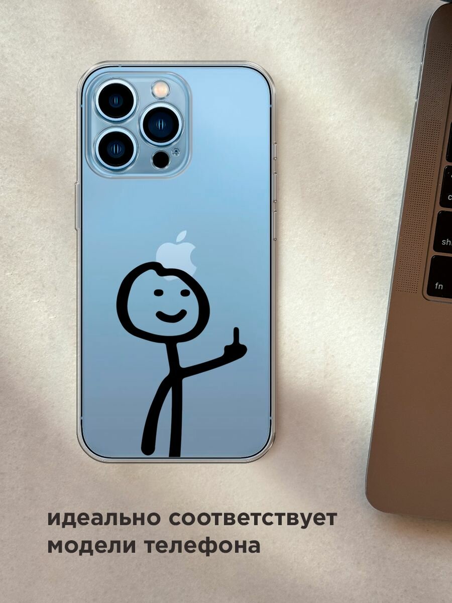 Чехол на Apple iPhone 13 Pro / Айфон 13 Про с принтом "Неприличный человечек чёрный", прозрачный — фото 1