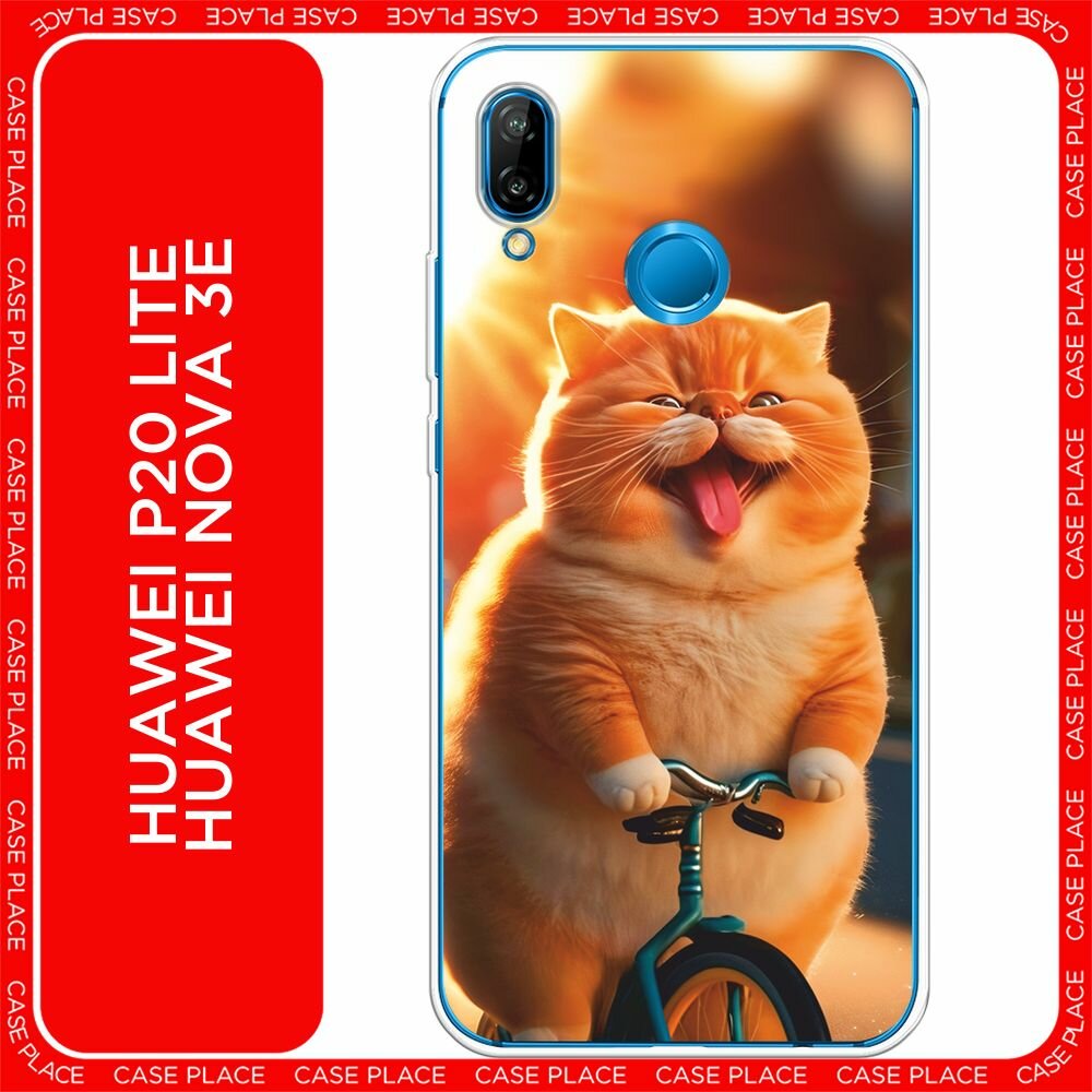 Чехол на Huawei P20 Lite/Nova 3e / Хуавей P20 Лайт/Нова 3е с принтом "Кот на велике"