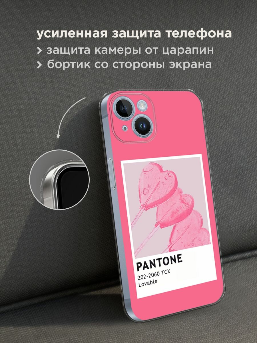 Чехол на Apple iPhone 14 / Айфон 14 с принтом "Pantone Lovable 1 - 14 февраля" — фото 1