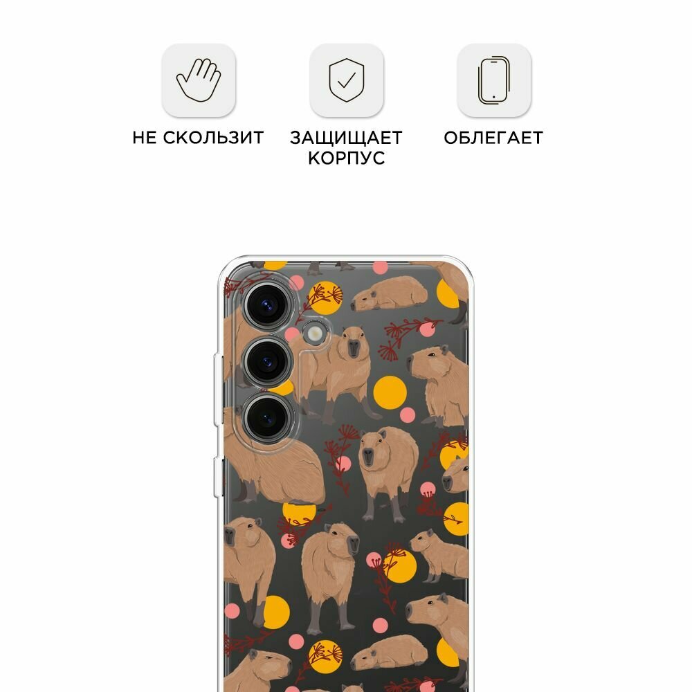 Чехол на Samsung Galaxy S25 / Самсунг S25 с принтом "Капибара паттерн", прозрачный — фото 1