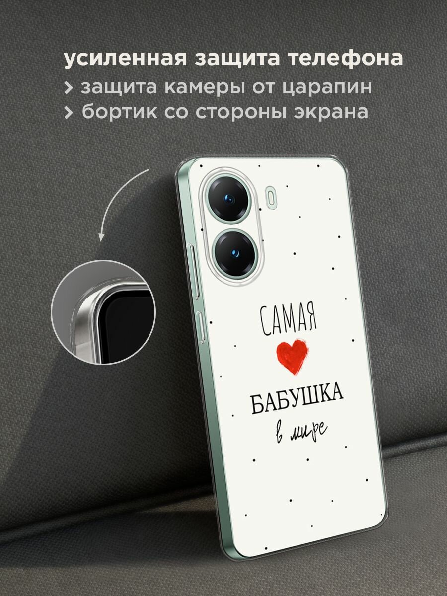 Чехол на Poco X7 Pro / Поко X7 Про с принтом "Самая любимая бабушка" — фото 1