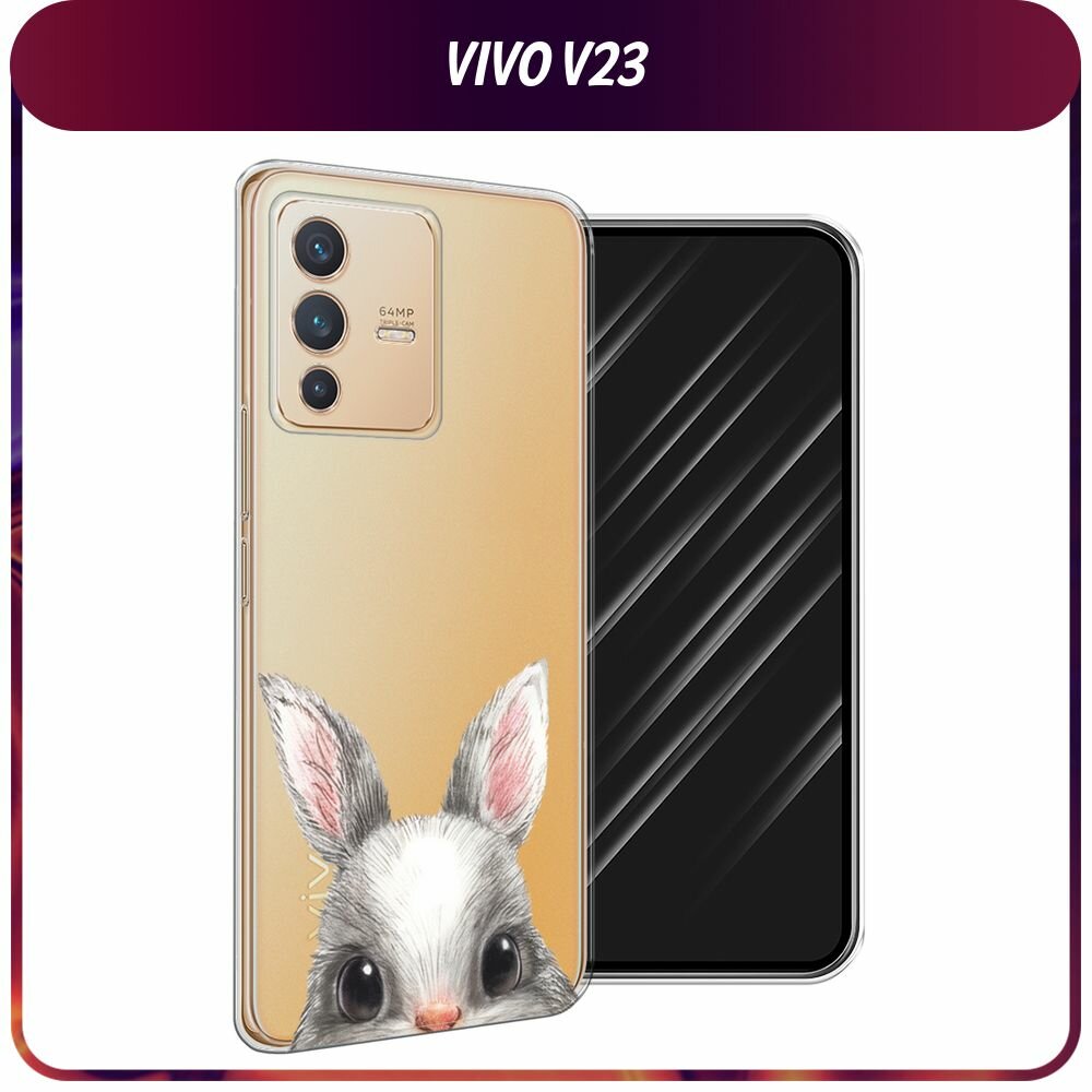 Чехол на Vivo V23 / Виво V23 с принтом "Карандашный кролик 2 - 8 марта", прозрачный