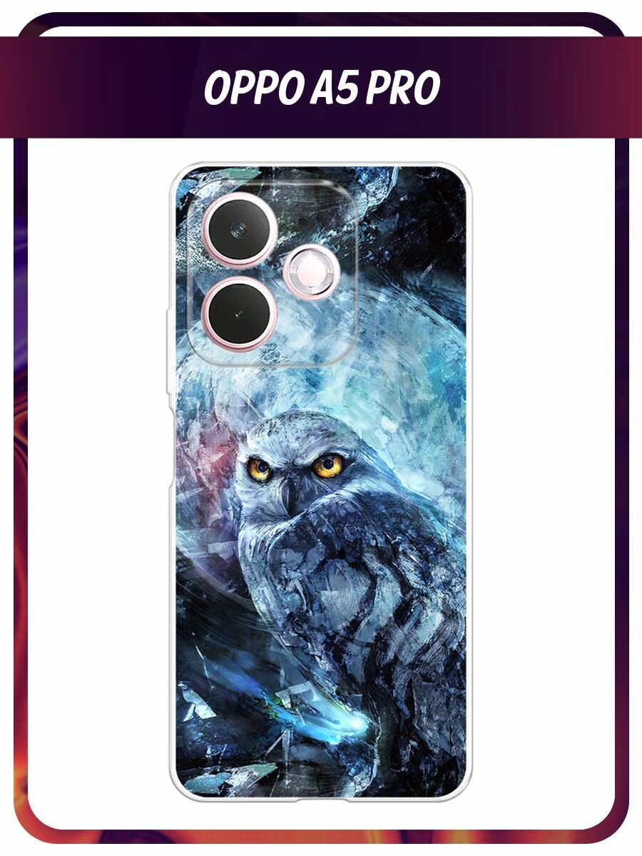 Силиконовый чехол на Oppo A5 Pro / Оппо А5 Про с принтом "Сова арт 8"