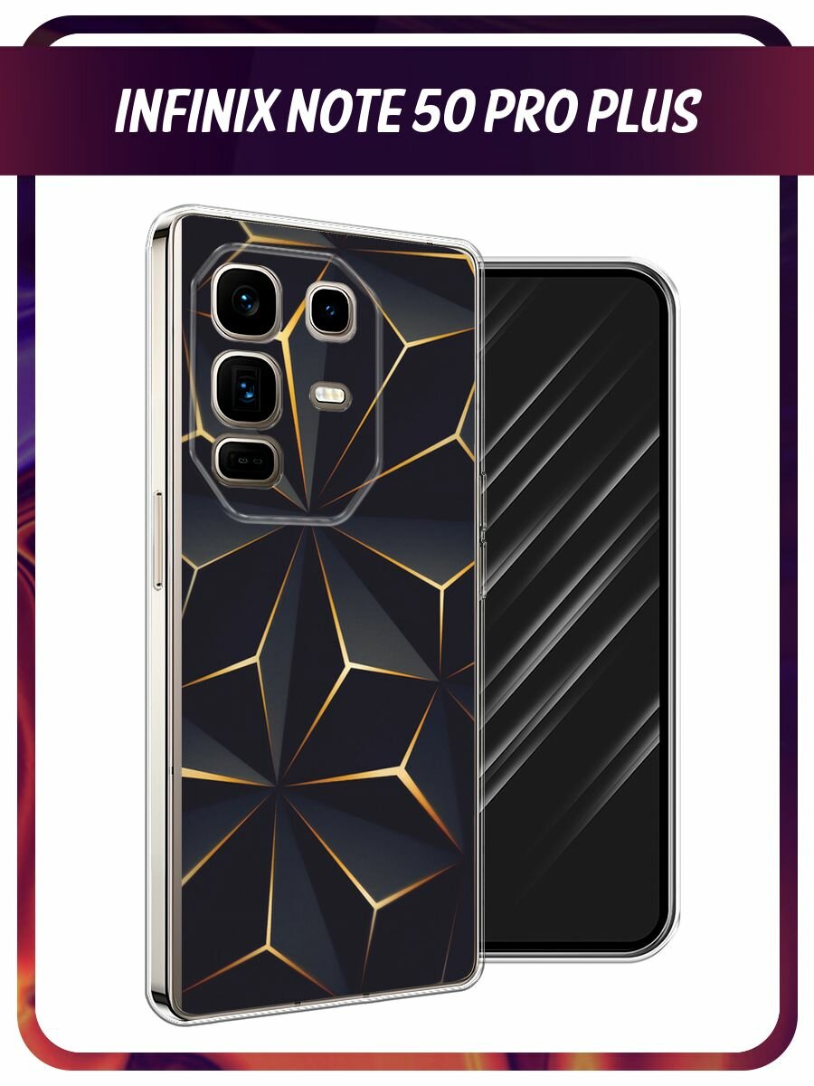 Чехол на Infinix Note 50 Pro + / Инфиникс Нот 50 Про + с принтом "Черные полигоны"