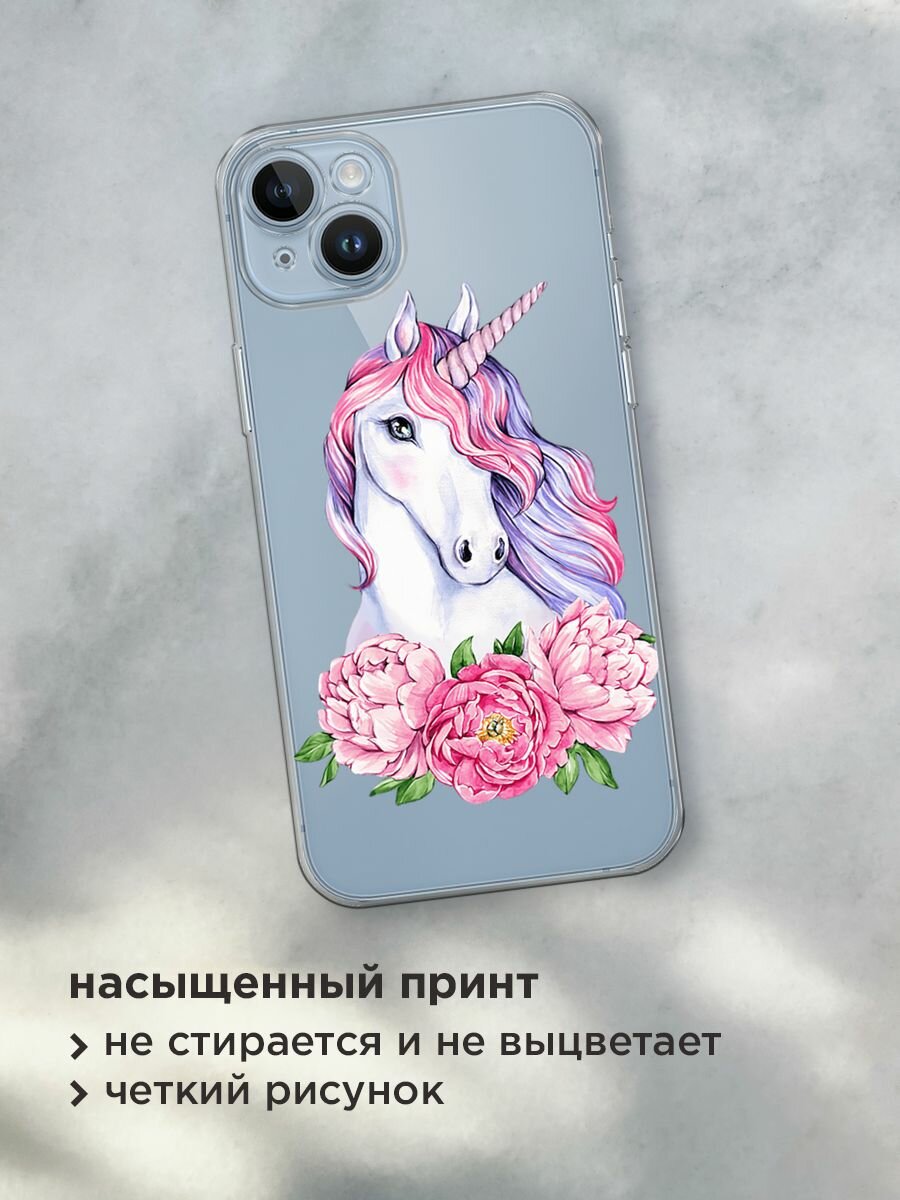 Чехол на Apple iPhone 14 / Айфон 14 с принтом "Единорог с пионами", прозрачный — фото 1