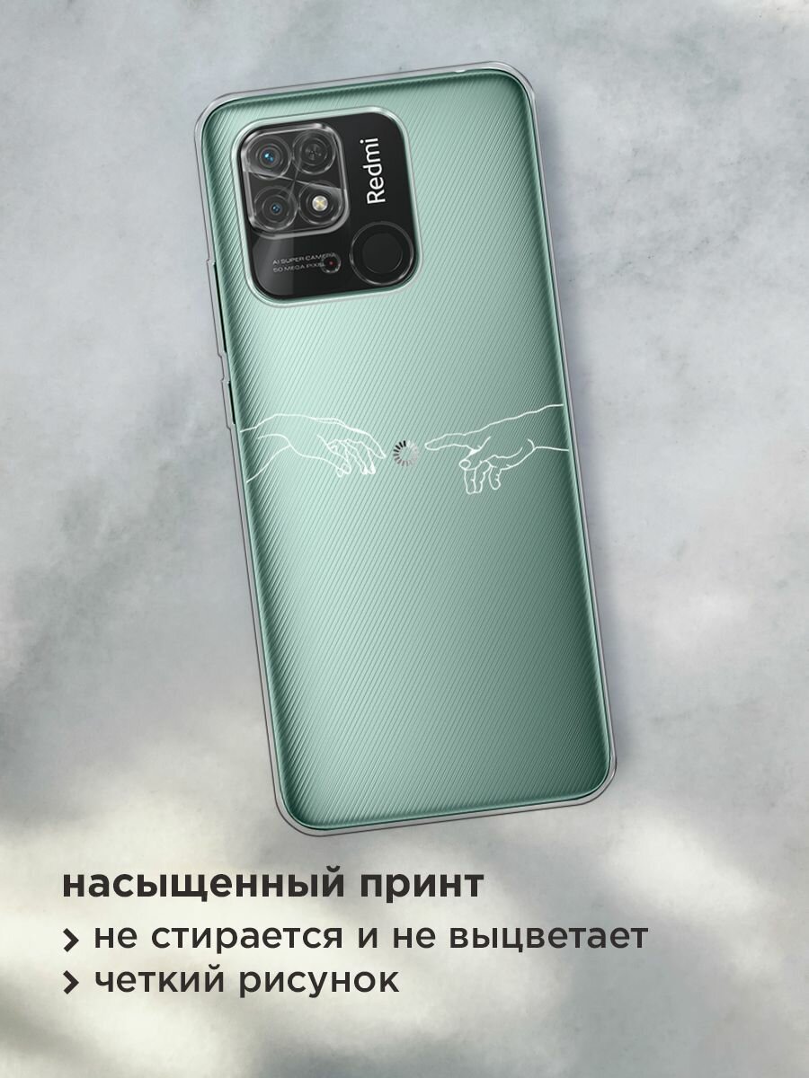 Чехол на Xiaomi Redmi 10C / Сяоми Редми 10C с принтом "Загрузка творения", прозрачный — фото 1