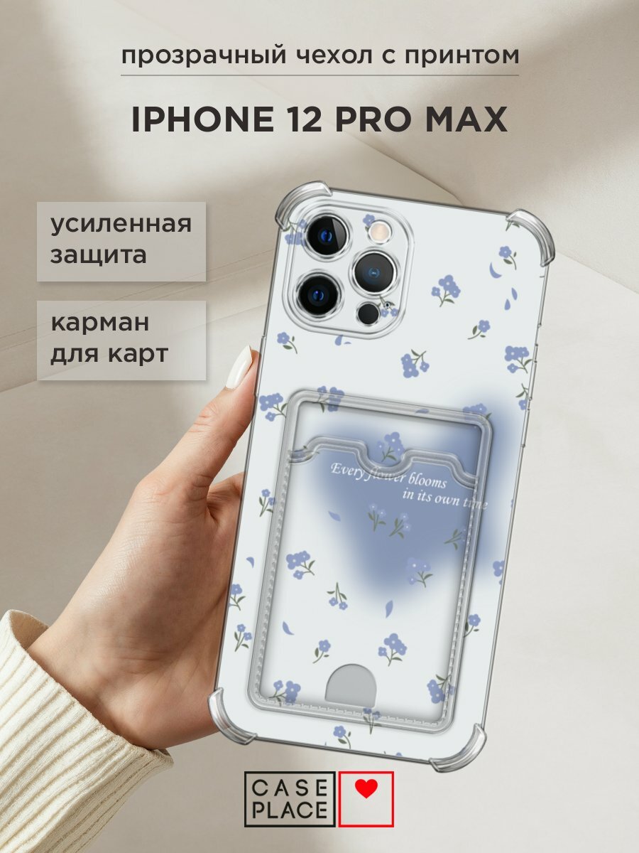 Чехол на Apple iPhone 12 Pro Max (Айфон 12 Про Макс) с картой и принтом "Blooms in time blue"