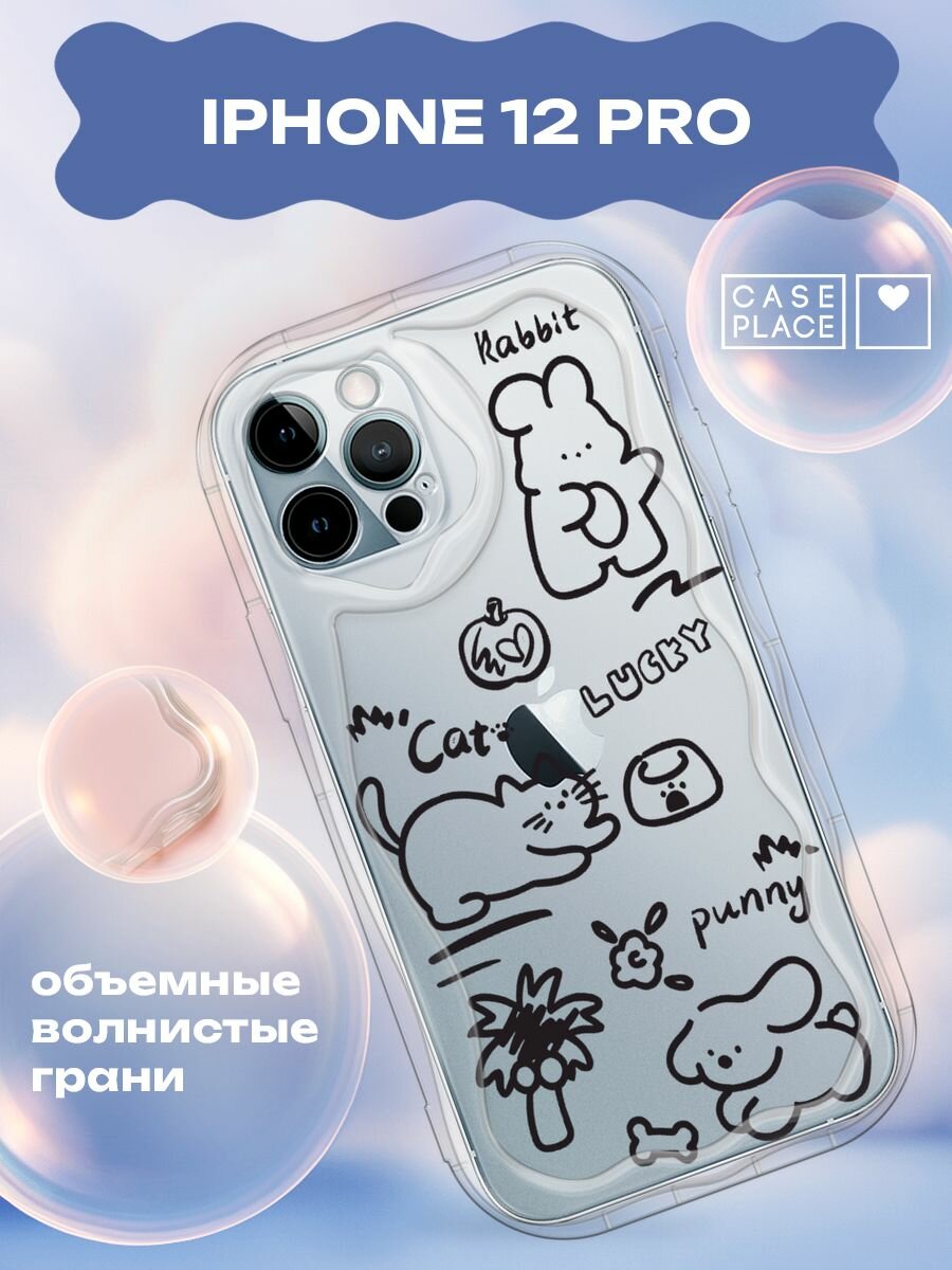 Чехол на Apple iPhone 12/12 Pro / Айфон 12/12 Pro с принтом "Lucky animals"