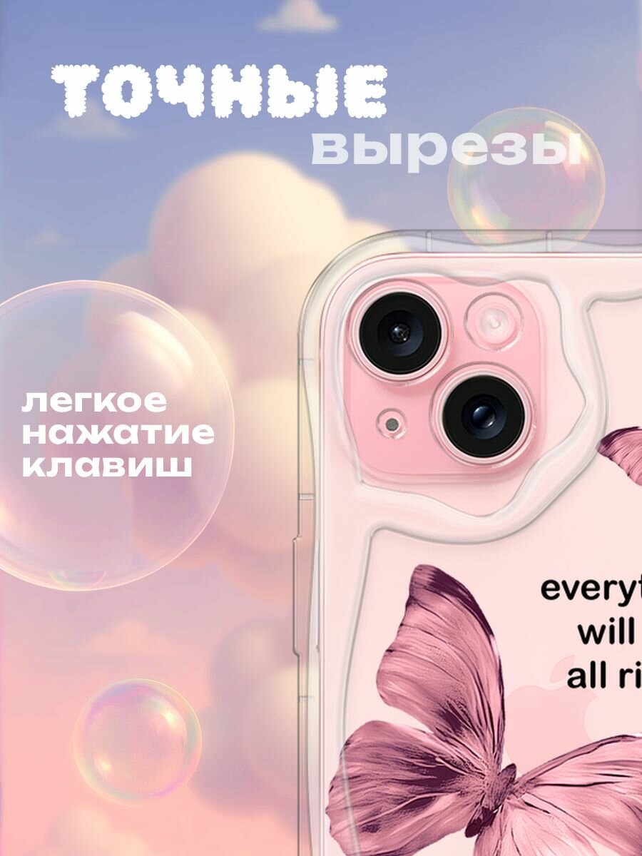 Чехол на Apple iPhone 15 / Айфон 15 с принтом Блестящие бабочки — фото 1