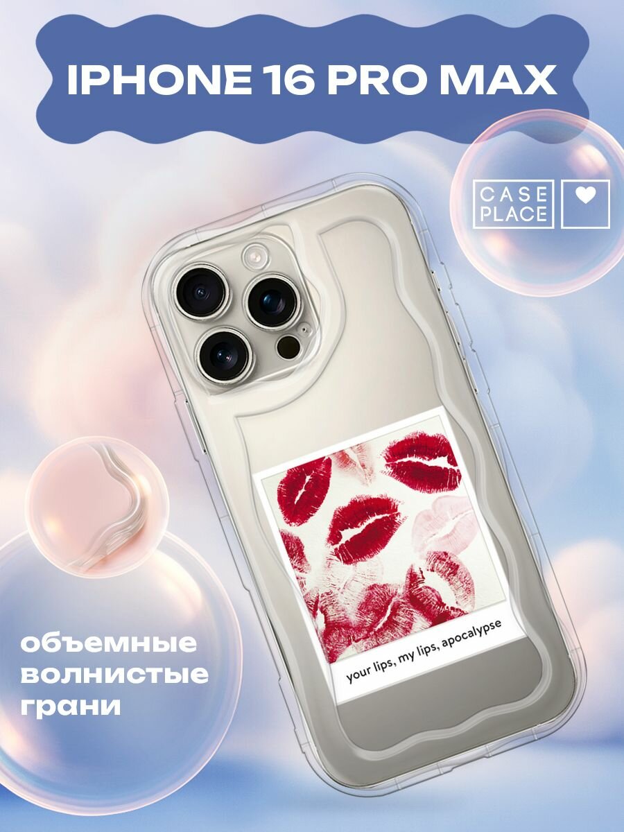 Чехол на Apple iPhone 16 Pro Max / Айфон 16 Про Макс с принтом Полароид губы 2
