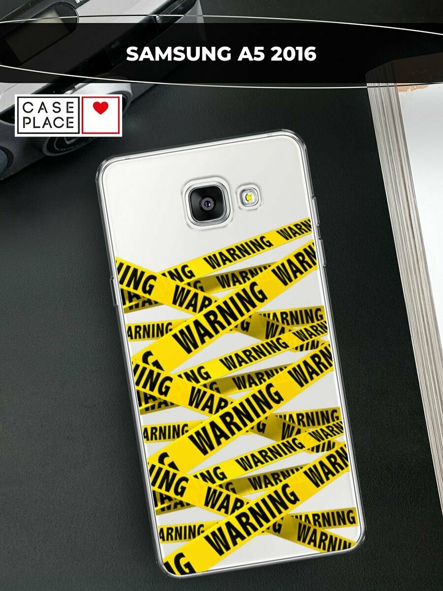 Чехол на Samsung Galaxy A5 2016 / Самсунг Галакси А5 2016 с принтом "Warning!", прозрачный