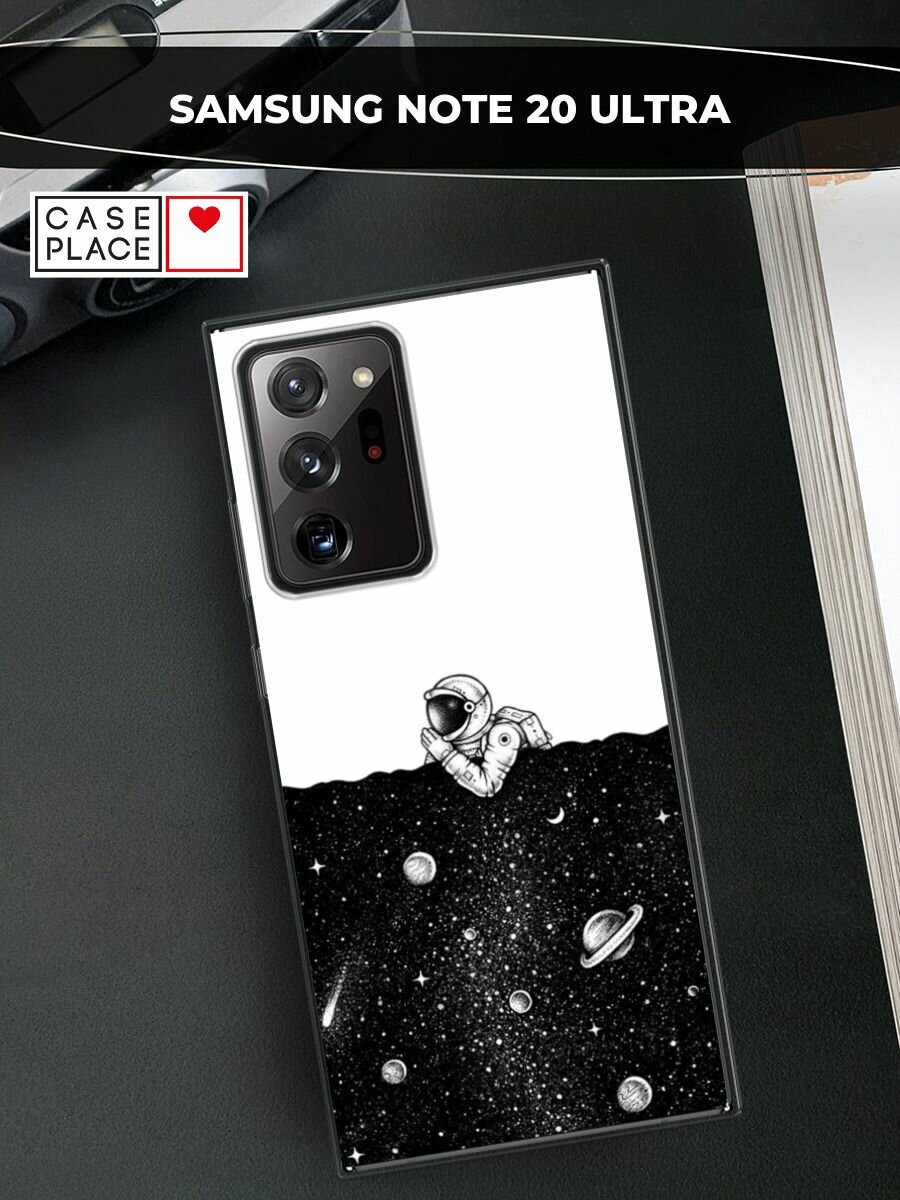 Чехол на Samsung Galaxy Note 20 Ultra / Самсунг Галакси Ноут 20 Ультра с принтом "Космический сон"