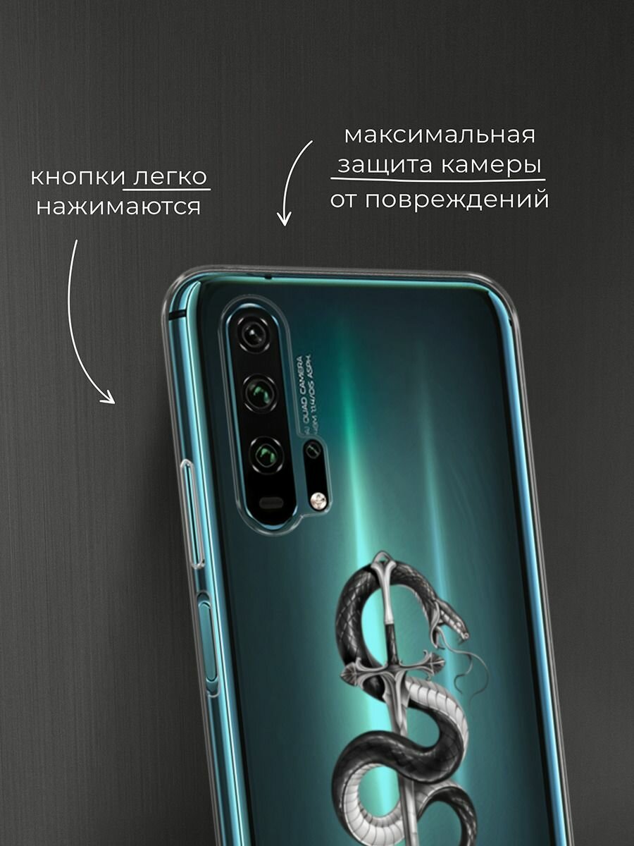 Чехол на Honor 20 Pro / Хонор 20 Про с принтом "Змея с мечом чёрная", прозрачный — фото 1