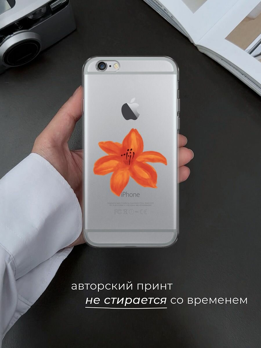 Чехол на Apple iPhone 6 / Айфон 6 с принтом "Оранжевый цветок", прозрачный — фото 1