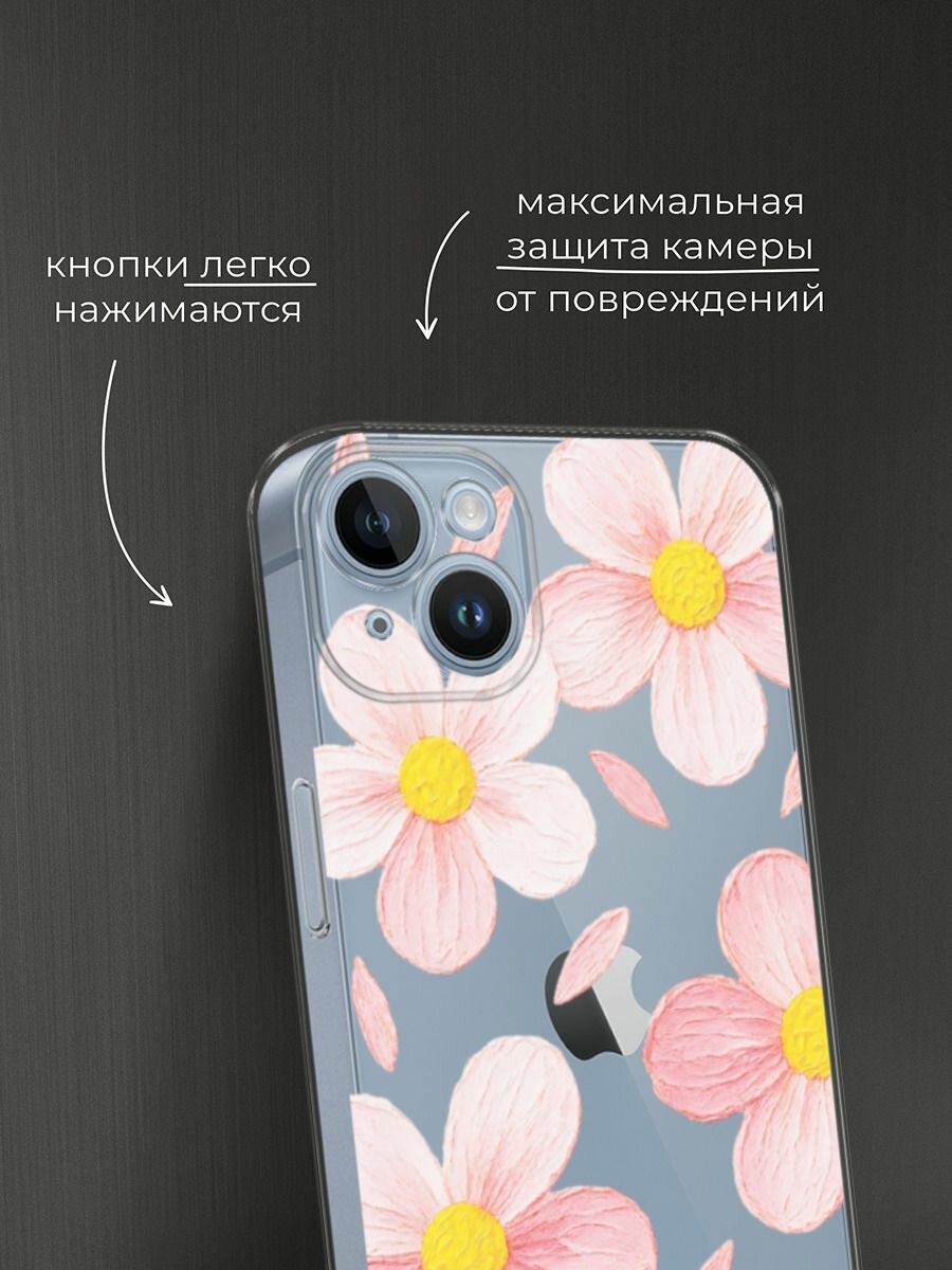 Чехол на Apple iPhone 14 / Айфон 14 с принтом "Розовые ромашки" — фото 1