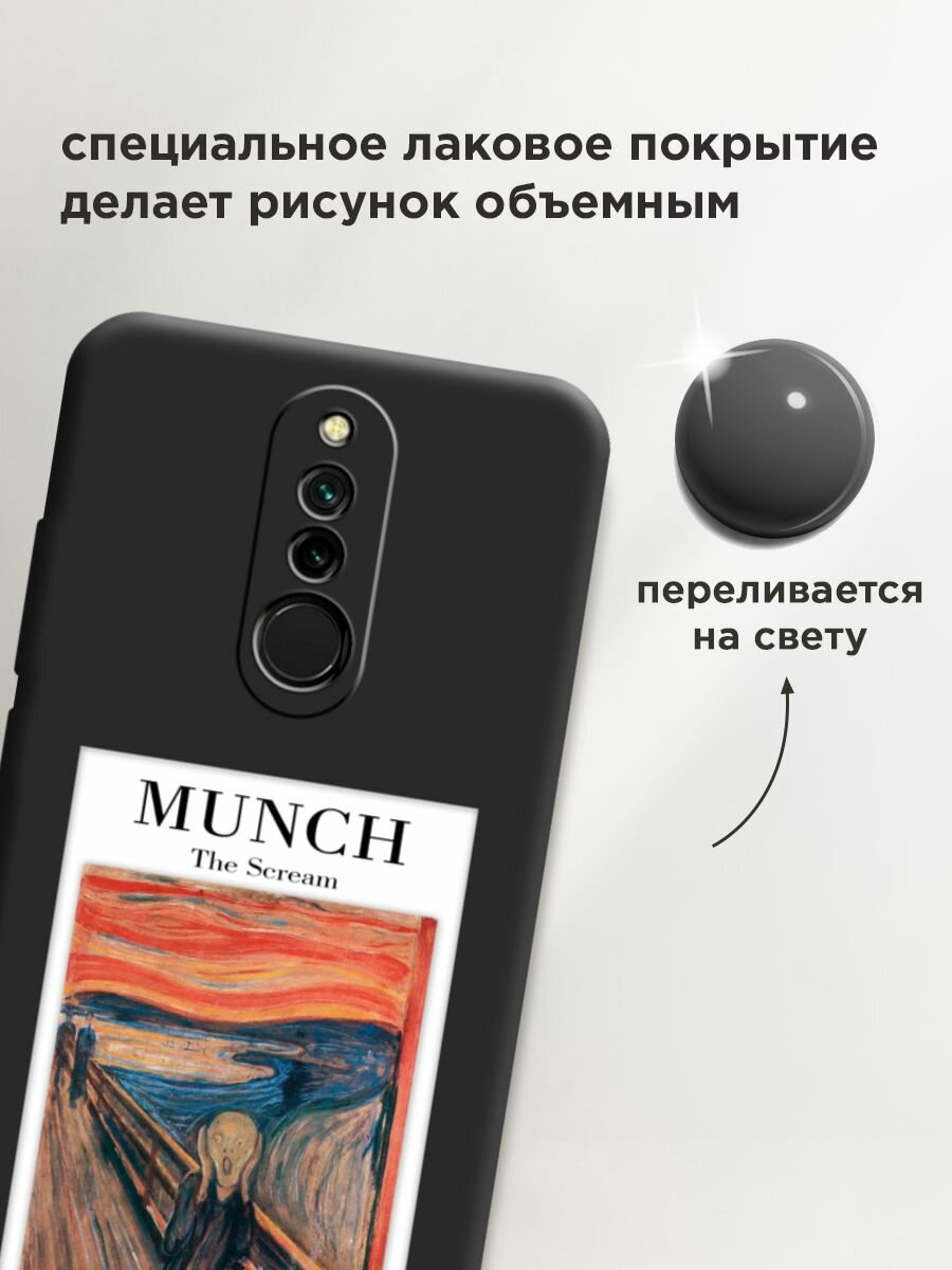 Чехол на Xiaomi Redmi 8 / Редми 8 с принтом "Munch 2" — фото 1