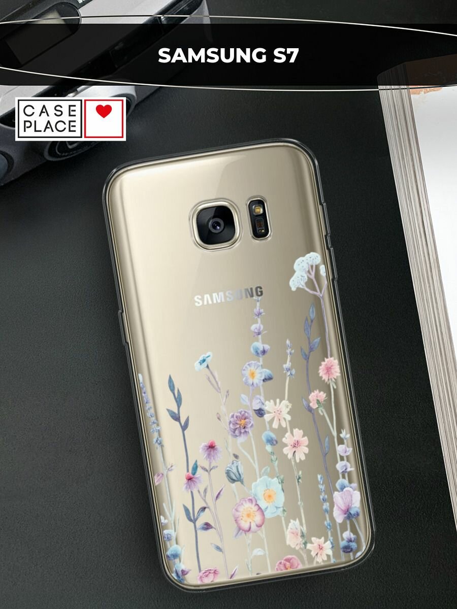 Чехол на Samsung Galaxy S7 / Самсунг Галакси С 7 с принтом "Нежные полевые цветы"