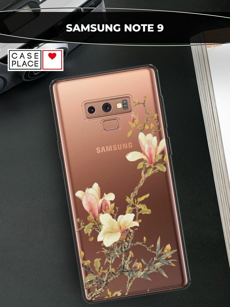 Чехол на Samsung Galaxy Note 9 / Самсунг Галакси Нот 9 с принтом "Ветка с цветами", прозрачный