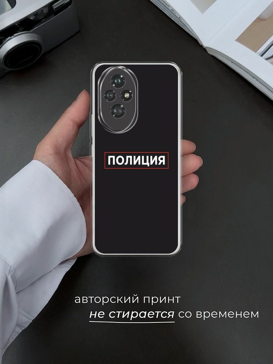 Силиконовый чехол на Honor 200 / Хонор 200 с принтом "Police logo" — фото 1