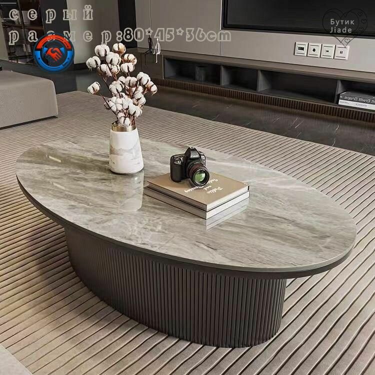 Журнальный стол 45х80х36 см, овальный столик в итальянском стиле с каменной столешницей, минималистичный дизайнерский кофейный столик для гостиной и маленькой квартиры