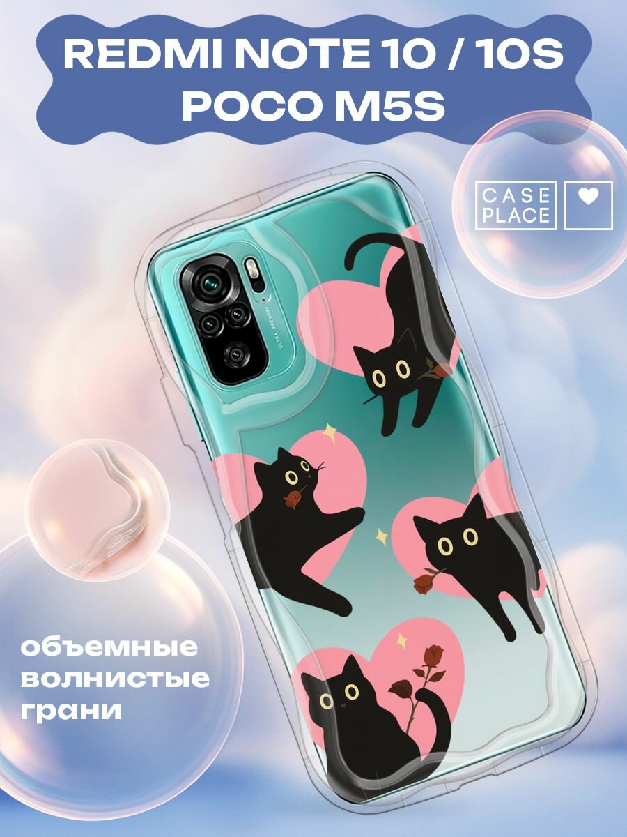 Чехол на Xiaomi Redmi Note 10/Note 10S/Poco M5s / Редми Нот 10/Нот 10S/Поко M5s с принтом "Котики с розой"
