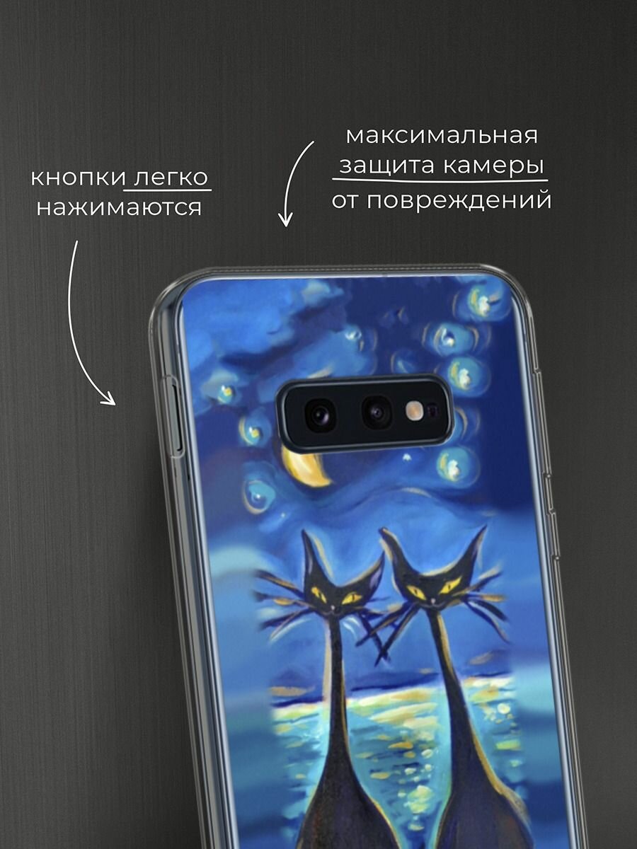 Чехол на Samsung Galaxy S10E / Самсунг Галакси S10E с принтом "Влюбленные котики 7" — фото 1