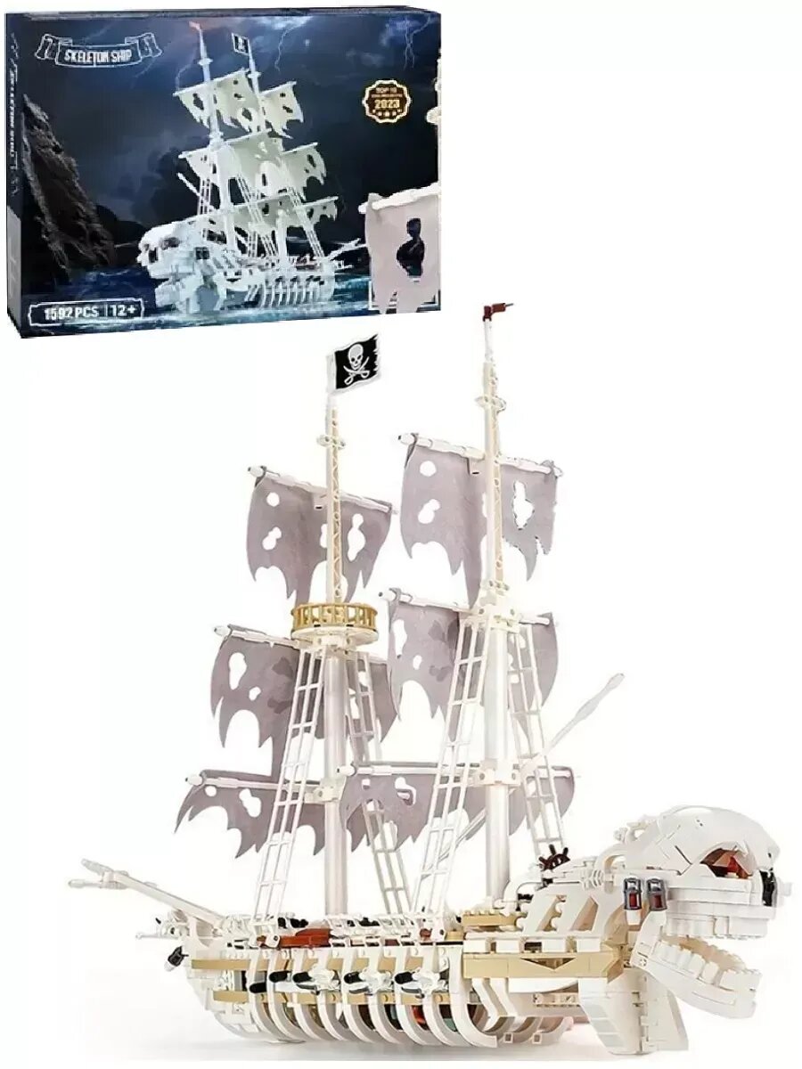 Конструктор Пираты, Корабль - скелет, UR1592