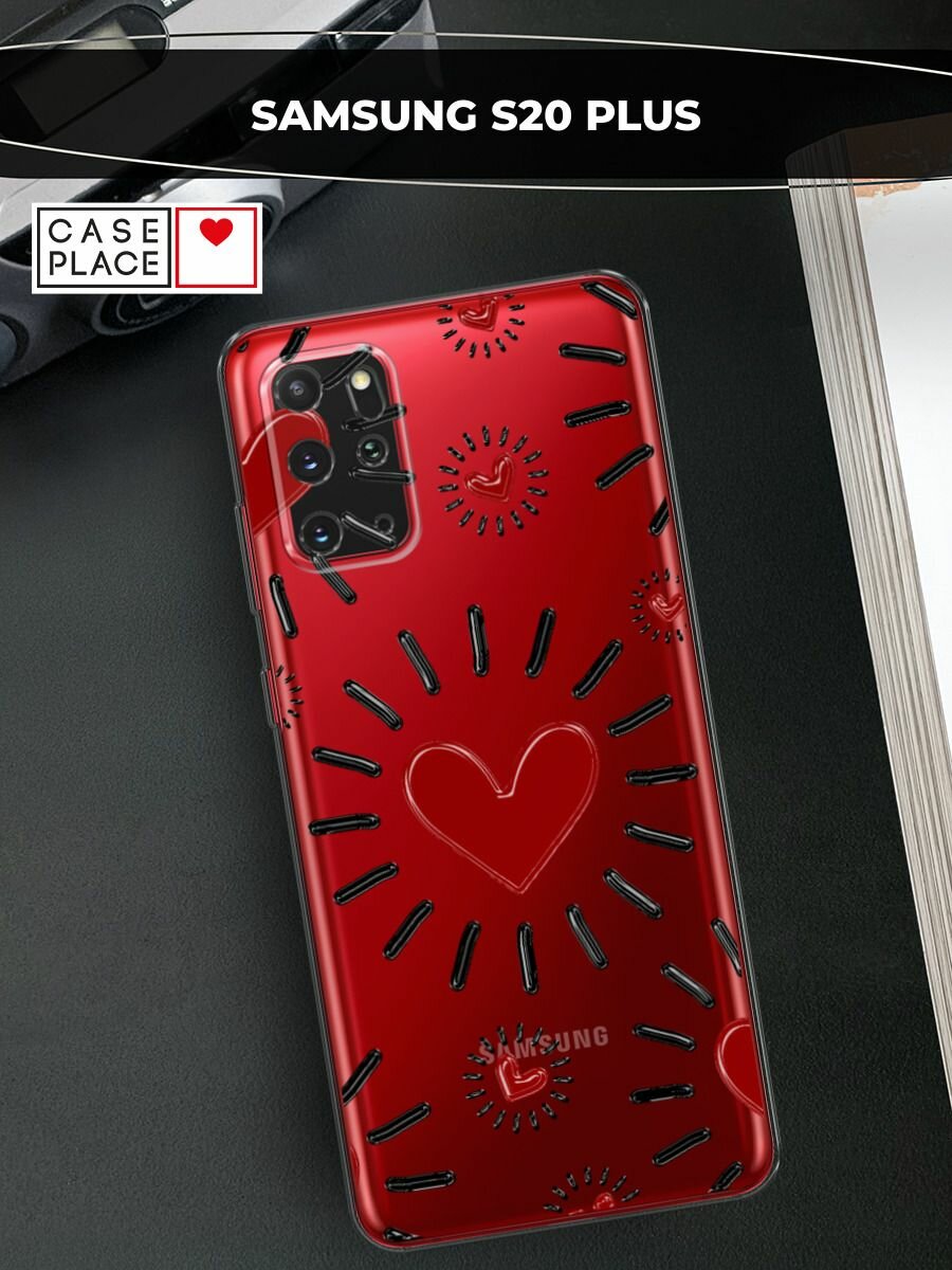 Чехол на Samsung Galaxy S20 + / Самсунг Галакси S20 Плюс с принтом "Бордовые сердца паттерн"