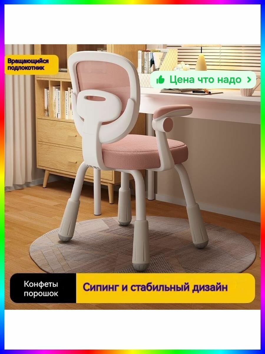 Удобный и безопасный детский стул для игр и обучения