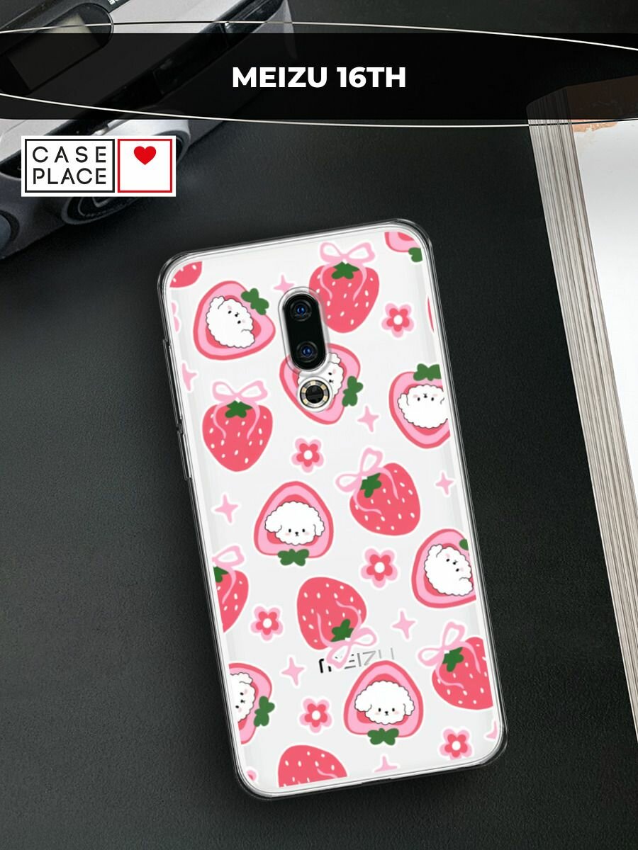 Чехол на Meizu 16th / Мейзу 16th с принтом "Кудрявый пес в клубнике", прозрачный