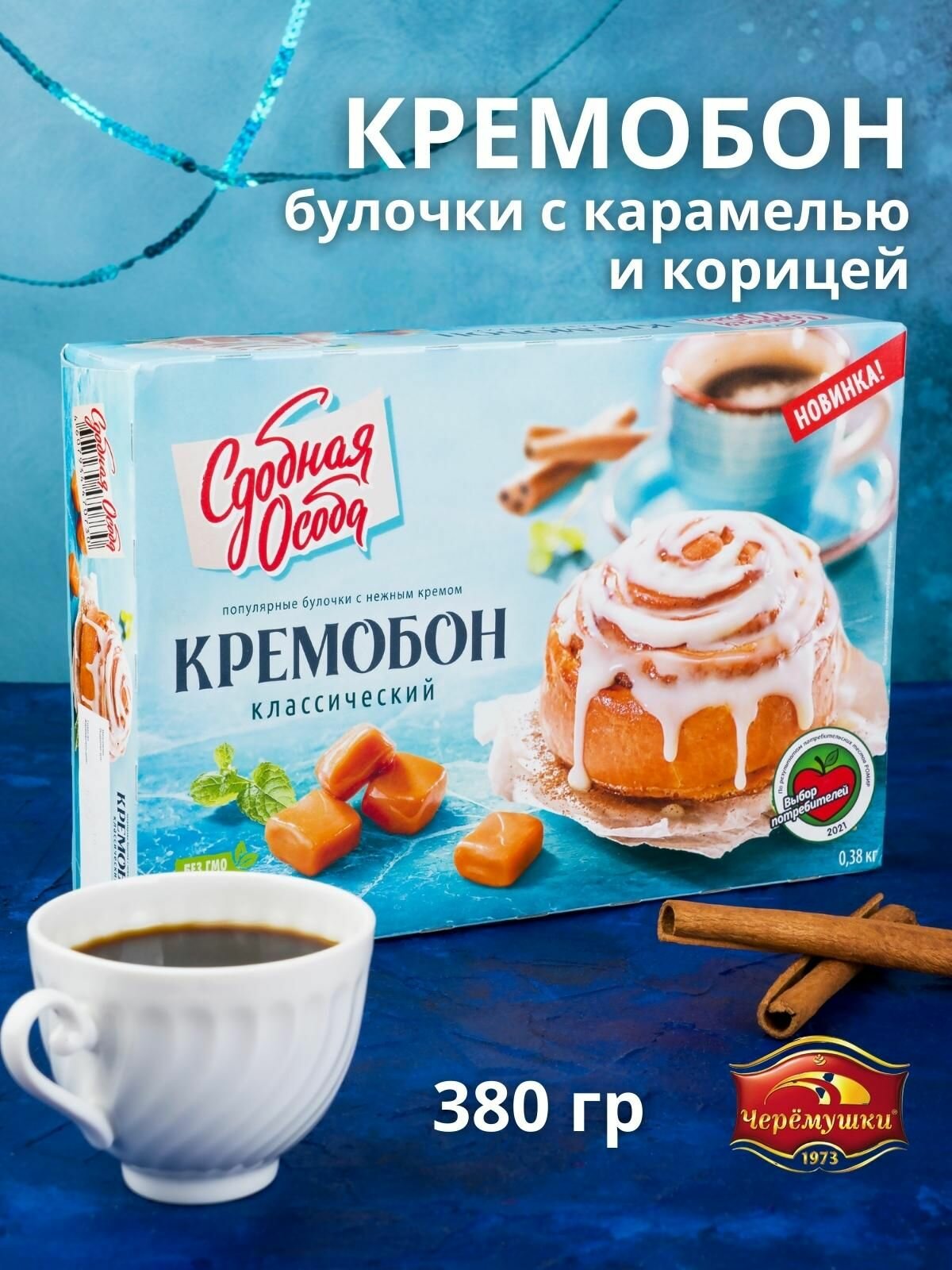 Пирог Кремобон 380 гр