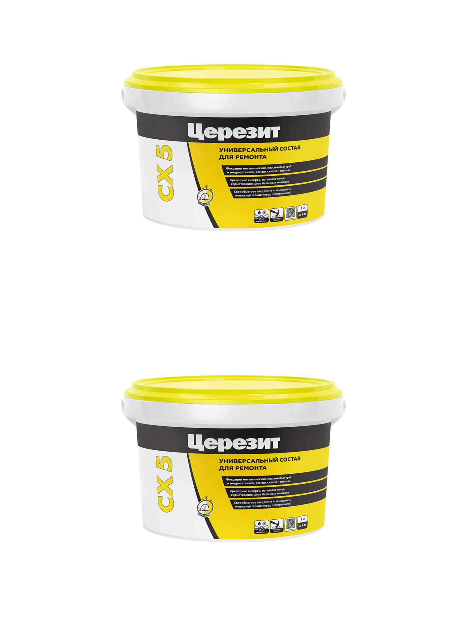 Ремсостав CX 5 безусадочный 2 кг (2 шт.)