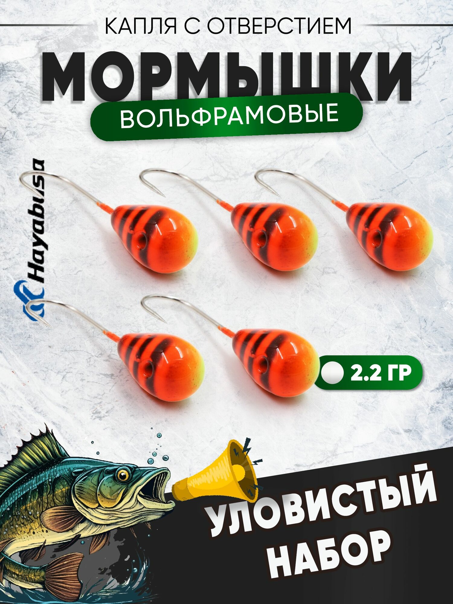 Набор вольфрамовых мормышек Капля с отверстием, р.5,5, вес 2,20 цв. аргиана(уп.5 шт.)