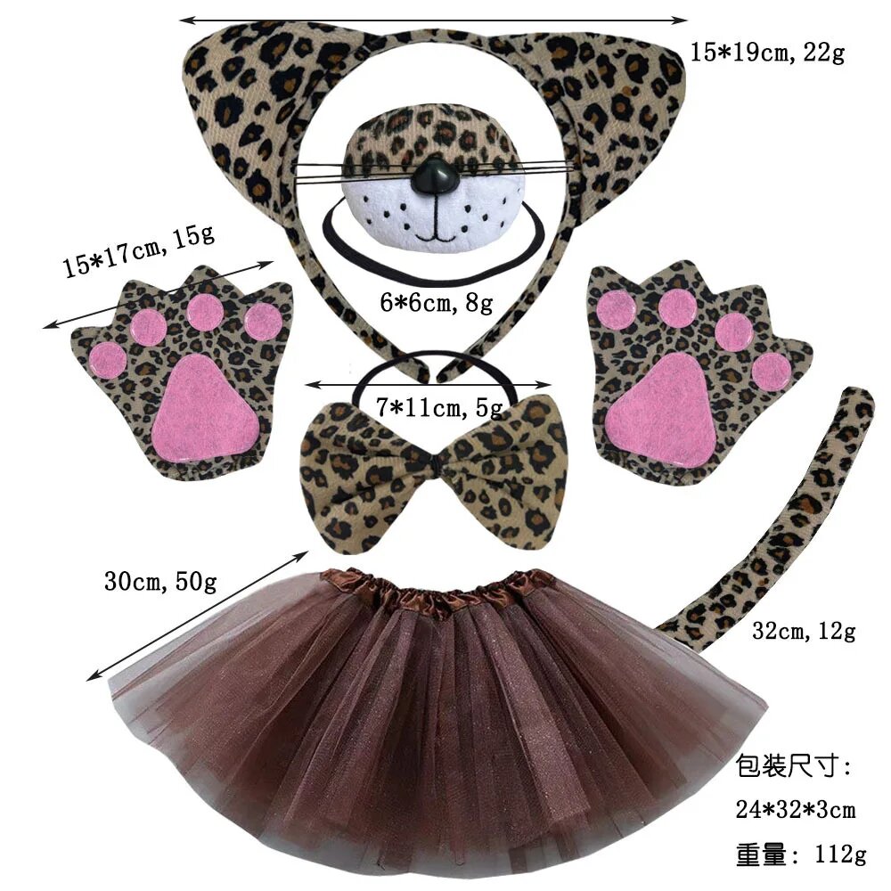 Леопардовый костюм для девочки A-6pcs