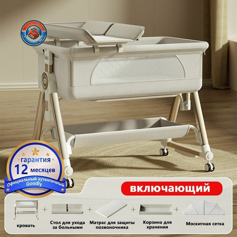 Колыбель для новорожденных, укачивающая люлька с мягким матрасом и регулируемым капюшоном, уютное спальное место для малыша с рождения, компактная и лёгкая, для дома и поездок