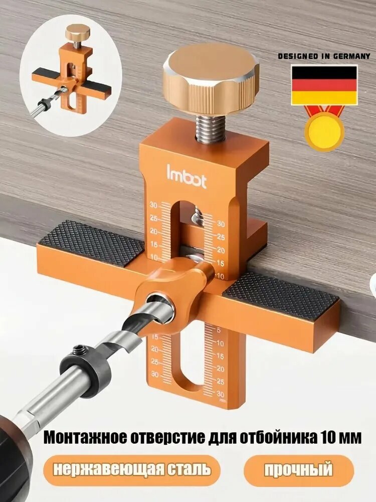 2-в-1 позиционер для установки дверцы шкафа из алюминиевого сплава и монтажное приспособление для крепления бампера, спиральные сверла 6/8/10 мм