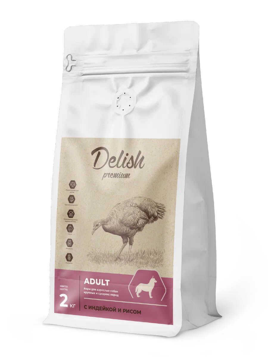 Сухой корм Delish premium (Делиш) для собак средних и крупных пород, индейка с рисом, 2 кг