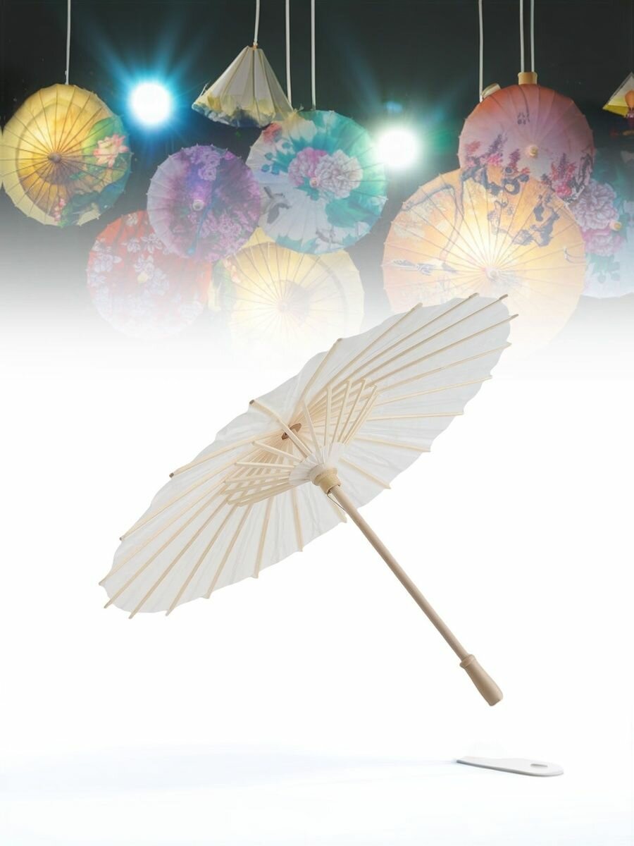 Белый бумажный зонт для декора, для детского сада и школы, деревянные спицы, 20-60 см