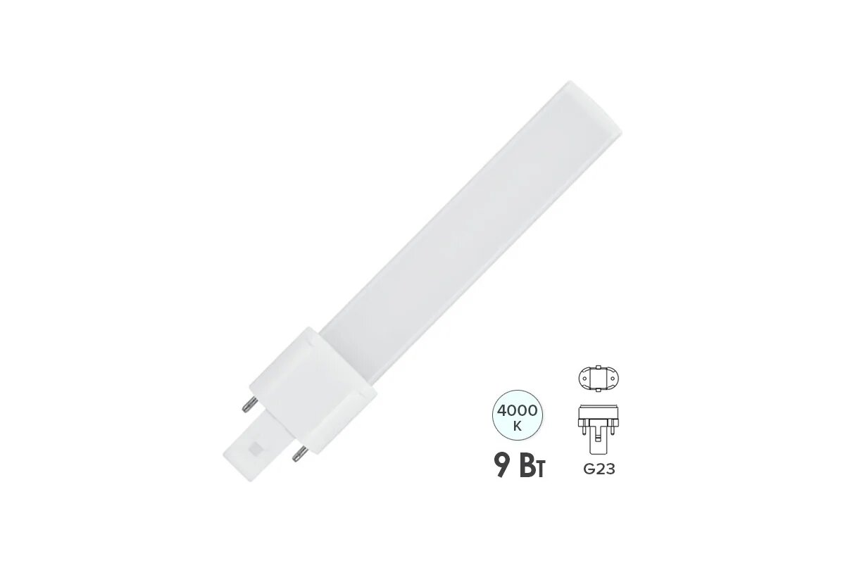 FL-LED S-2P 9W 4000K G23 900 лм светодиодная лампа замена КЛЛ 11W 611147 для светильников