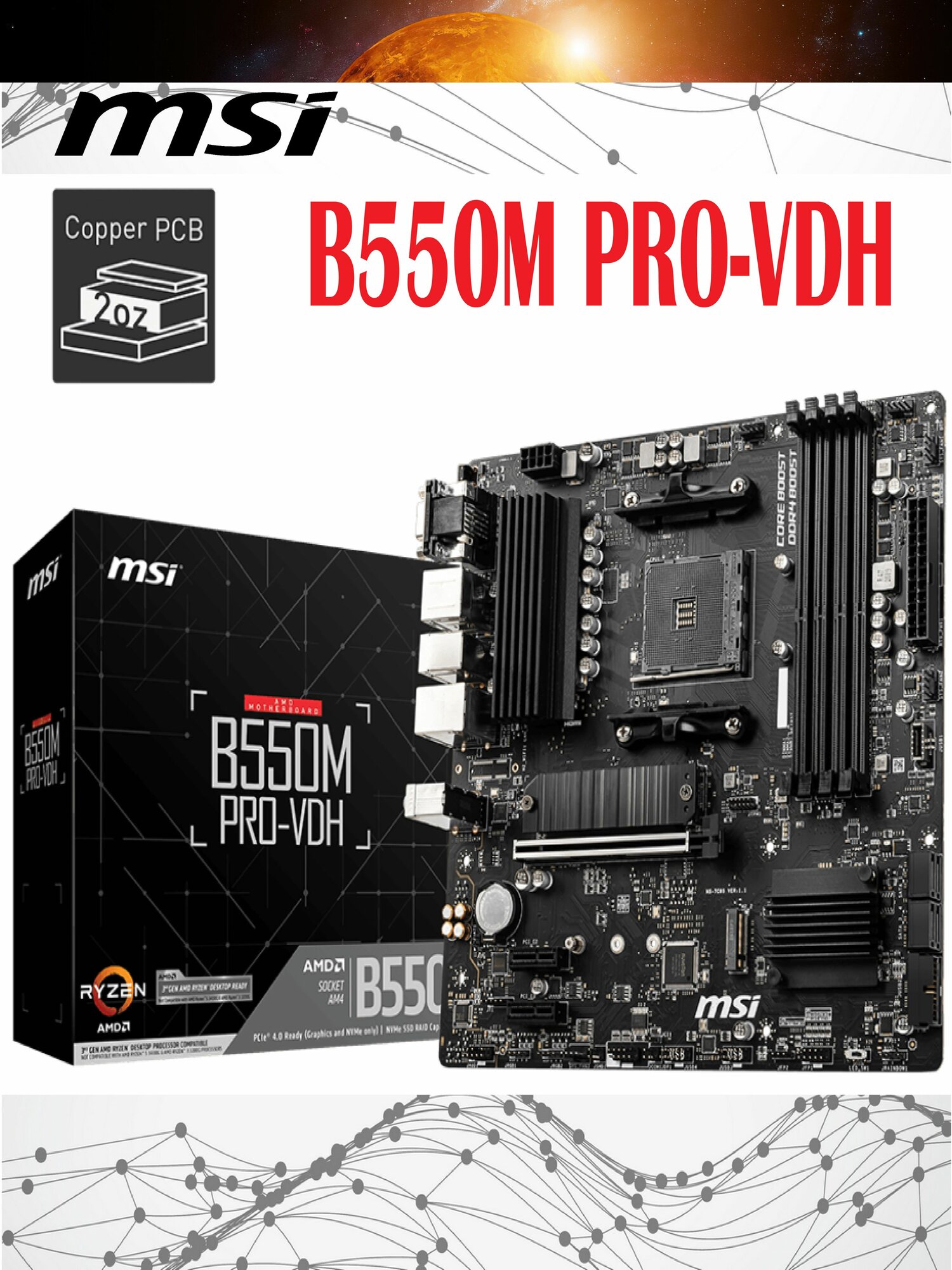 Материнская плата B550M PRO-VDH